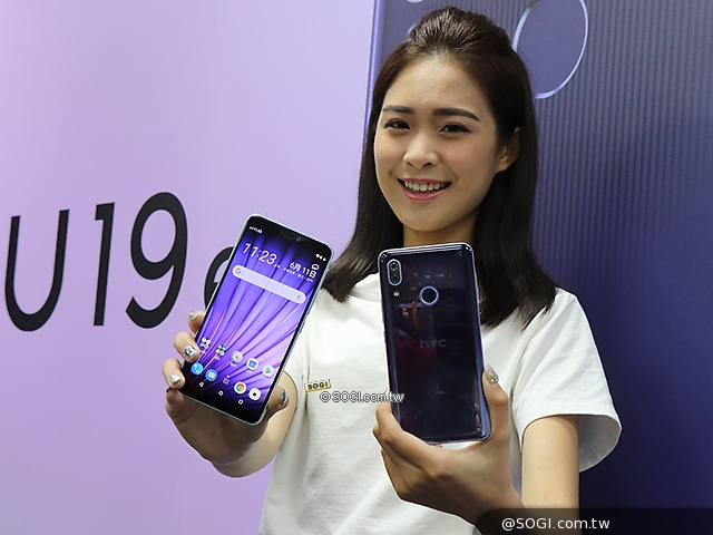 半透明機身、前後雙鏡頭規格 HTC U19e台灣6/11上市- SOGI 手機王