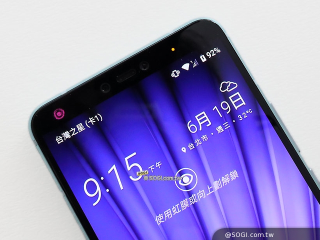 前後雙攝與半透明機身設計 HTC U19e開箱跑分與拍照- SOGI 手機王