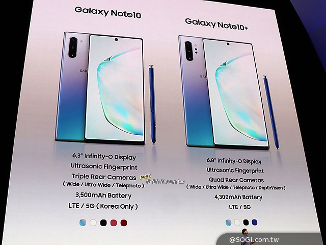 SAMSUNG Note 10系列手機發表 8/23全球上市- SOGI 手機王
