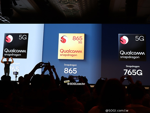 高通發表5G平台Snapdragon 865、765與765G- SOGI 手機王