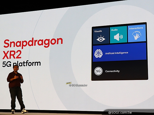 高通發表Snapdragon XR2 首款支援5G的擴增實境平台- SOGI 手機王