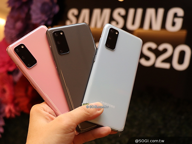 三星S20系列手機台灣規格與價格整理 3/10開放預購 3/20上市- SOGI 手機王