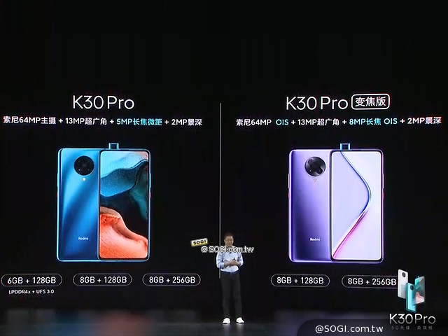 5G紅米手機K30 Pro發表 MAX智慧電視與全新小愛音箱同步亮相- SOGI 手機王
