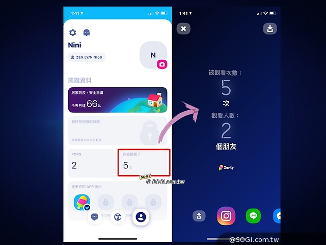 [教學]傳說中的變態追蹤神器？超準定位 APP | Zenly：麻吉專用- SOGI 手機王