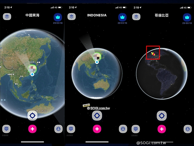 [教學]傳說中的變態追蹤神器？超準定位 APP | Zenly：麻吉專用- SOGI 手機王