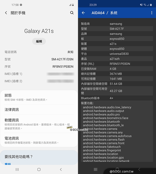 大電量、四鏡頭規格 SAMSUNG A21s三色開箱- SOGI手機王