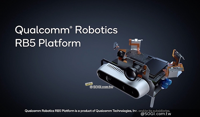 高通發表全球首個具備5G與AI的機器人平台RB5- SOGI 手機王