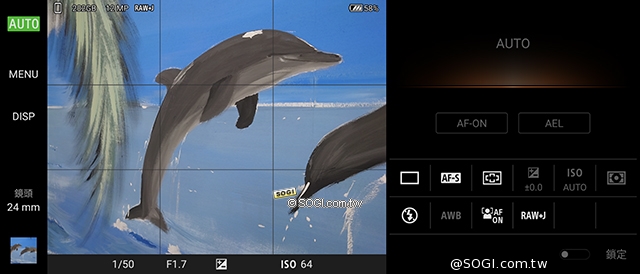 Sony Xperia 1 II釋出更新 RAW檔拍攝功能導入- SOGI 手機王