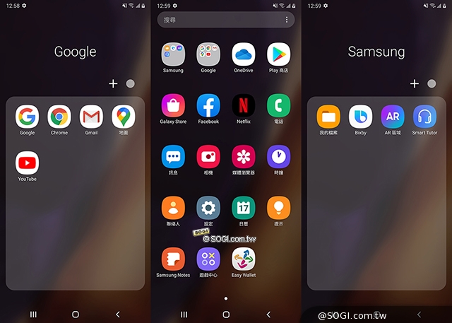 S Pen手勢操控升級！三星Note 20系列十個重點功能- SOGI 手機王