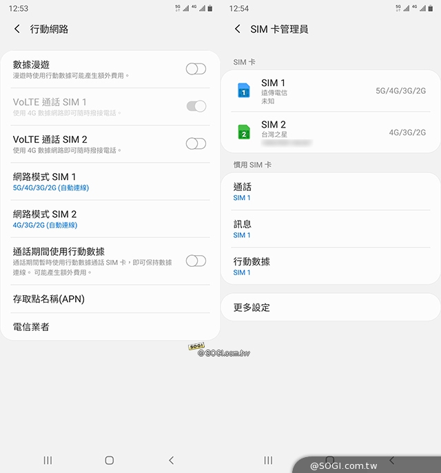 S Pen手勢操控升級！三星Note 20系列十個重點功能- SOGI 手機王