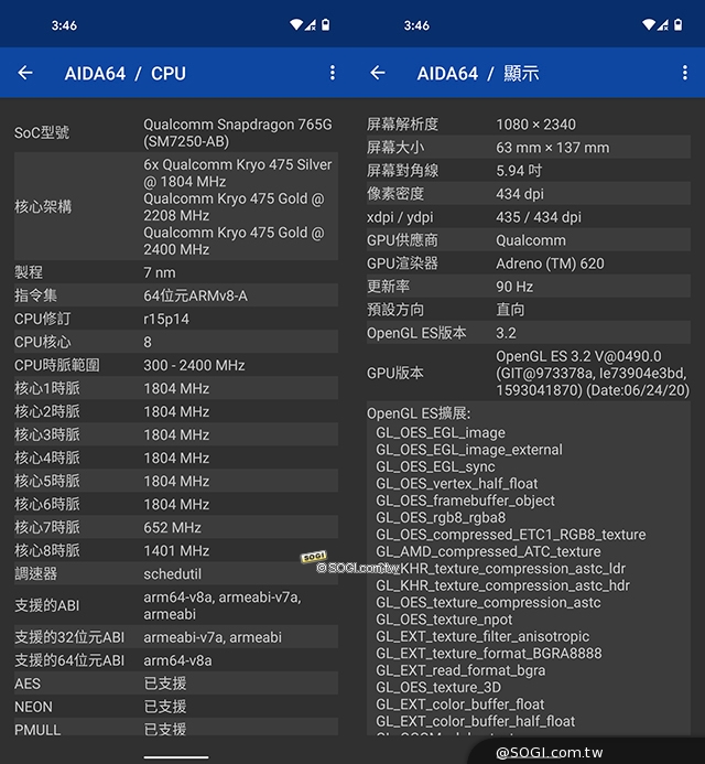 Google首款5G規格手機 Pixel 5與4a 5G開箱跑分- SOGI 手機王