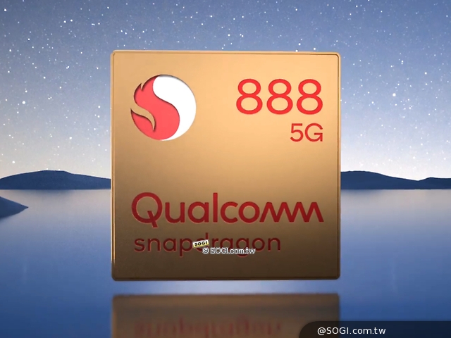 採用4奈米製程？高通旗艦5G新平台SM8450規格疑洩- SOGI 手機王