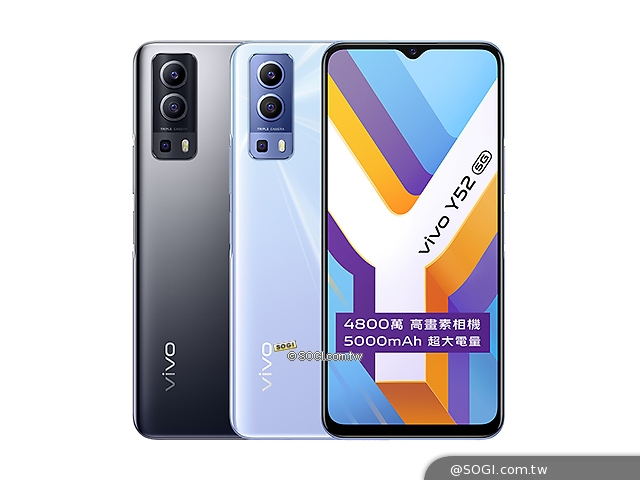 vivo Y52 5G手機8千有找！體驗店買再送藍牙耳機- SOGI 手機王