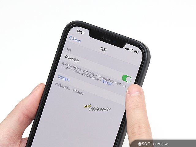 LINE備份一直失敗怎麼辦？iOS、Android聊天紀錄一次搞定- SOGI 手機王
