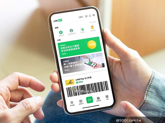 LINE Pay宣布再推新版APP 不提供一卡通MONEY服務- SOGI 手機王