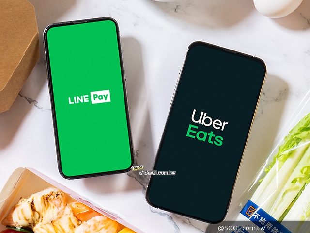 LINE Pay重新回歸Uber Eats！30萬份紅包等你拿- SOGI 手機王
