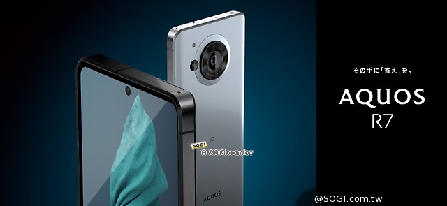 SHARP AQUOS R7旗艦日本發表 wish2環保手機同步登場- SOGI 手機王