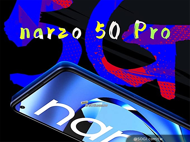 narzo系列首款5G手機realme narzo 50 Pro 將於5/18全球發表- SOGI 手機王