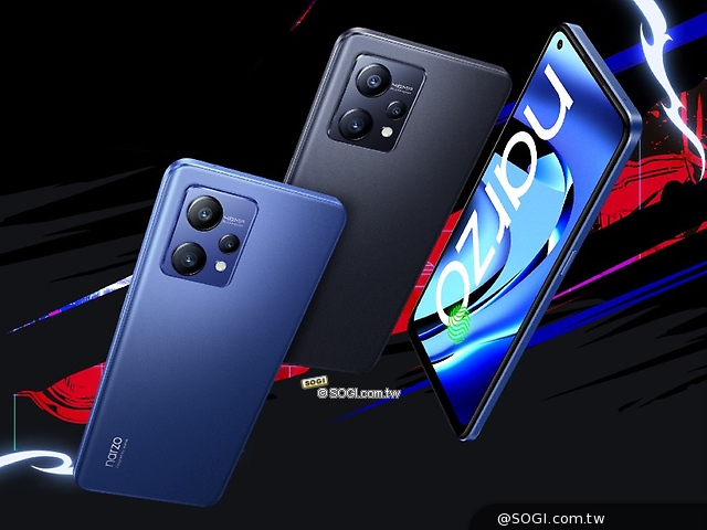 realme narzo 50 Pro 5G搭天璣920 萬元有找、月中開賣- SOGI 手機王