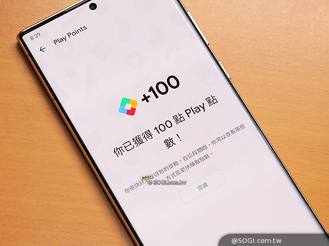 手遊課金前必看！Google Play Points使用教學總整理- SOGI 手機王