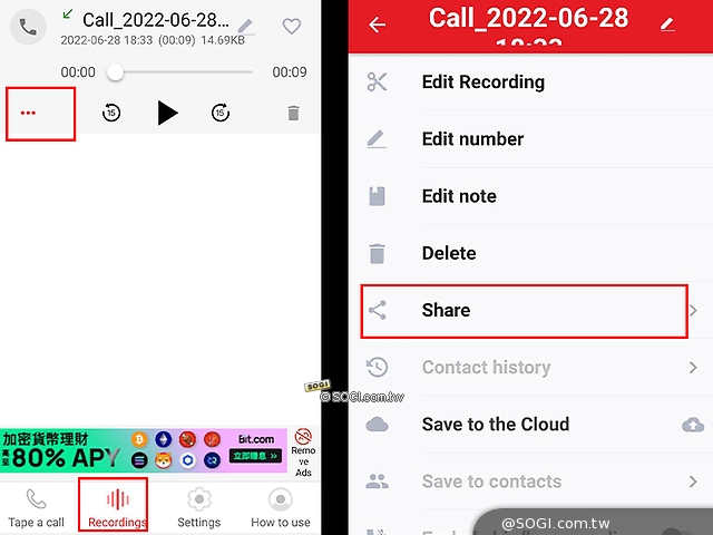 想要手機電話錄音免煩惱！超實用雙向通話錄音APP介紹- SOGI 手機王