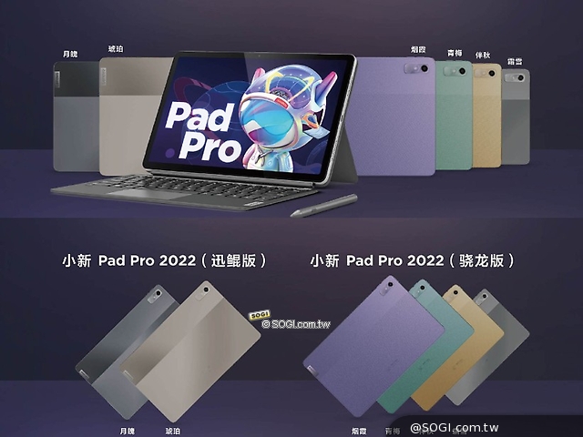 平凡風格設計的電競手機 聯想發表拯救者Y70- SOGI 手機王