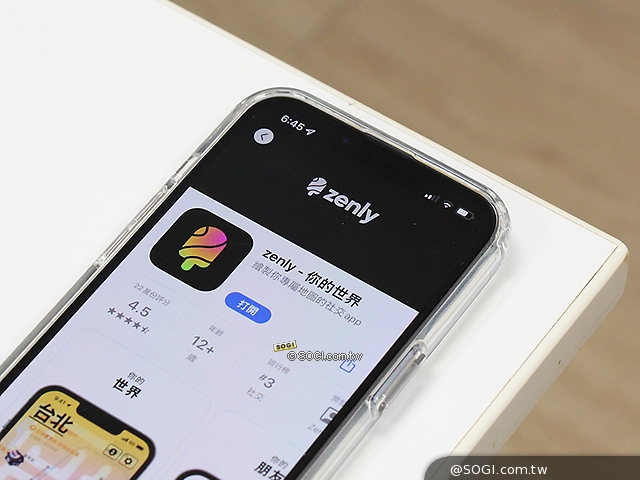 抓猴神器即將失靈 Zenly未來將暫停營運- SOGI 手機王