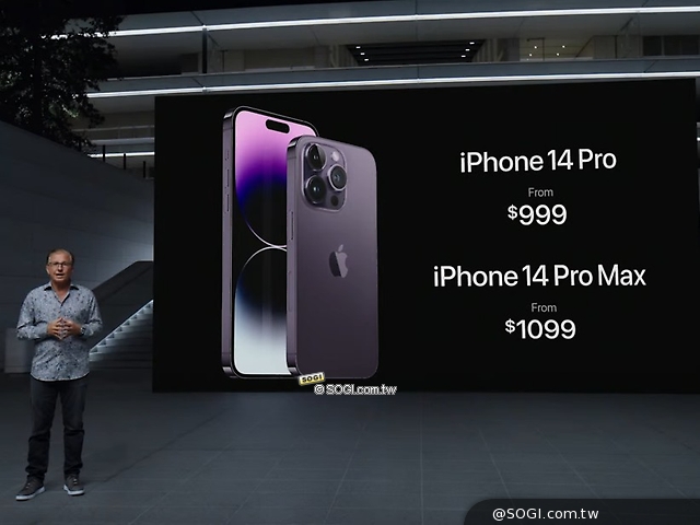 iPhone 14系列發表 Pro版導入挖孔螢幕與A16規格- SOGI 手機王