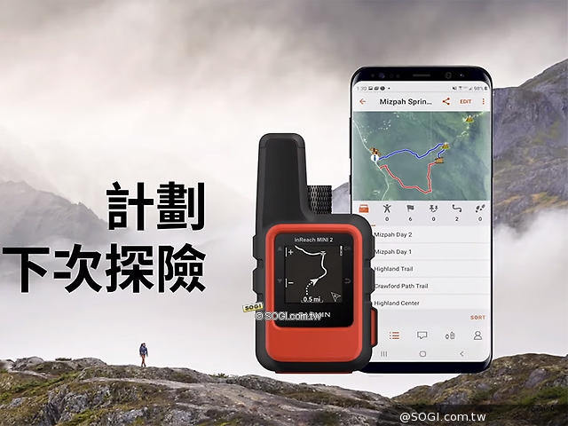 搶在iPhone 14開通前 Garmin攜手中華電信推出inReach衛星通訊服務- SOGI 手機王