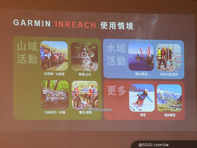 Garmin專為戶外探險設計 inReach Mini 2衛星追蹤通訊裝置上市- SOGI 手機王