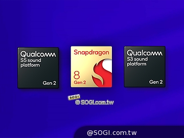 高通發表S5 Gen 2與S3 Gen 2藍牙音訊平台 2023下半年產品推出- SOGI 手機王