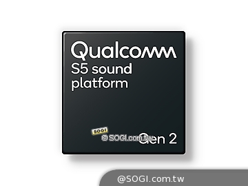 高通發表S5 Gen 2與S3 Gen 2藍牙音訊平台 2023下半年產品推出- SOGI 手機王