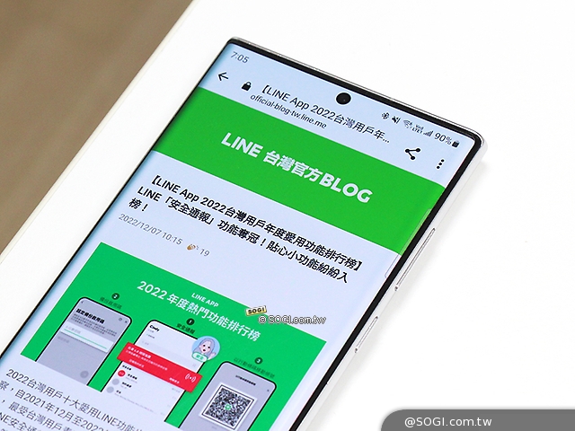 2022台灣十大愛用LINE功能出爐！第一名你有用過嗎？- SOGI 手機王