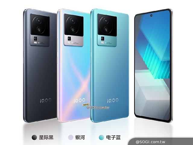 高通S8 Gen 2新機iQOO 11發表 Neo7 SE首發聯發科天璣8200- SOGI 手機王