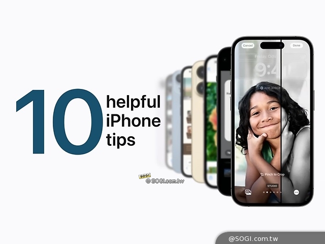 蘋果教你用手機！10個iPhone使用的小技巧- SOGI 手機王