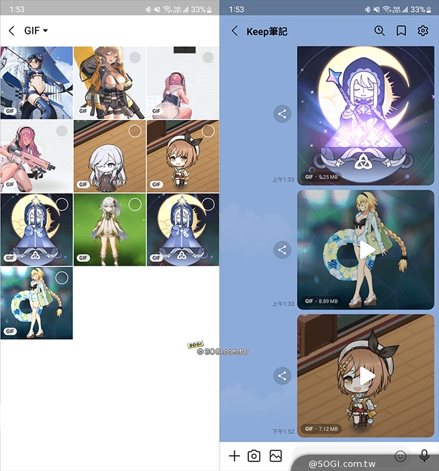 自製遊戲GIF動圖超簡單！三星S22 Ultra智慧選取S Pen實測- SOGI 手機王