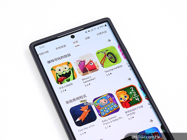 Google Play商店推出新功能！孩子可向父母發送購買請求- SOGI 手機王
