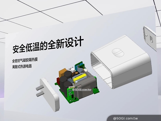 realme發表240W滿級秒充技術 2月推出GT Neo5將啟用- SOGI 手機王