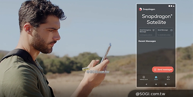 高通發表Snapdragon衛星通訊方案 2023下半年會有S8 Gen 2手機支援- SOGI 手機王