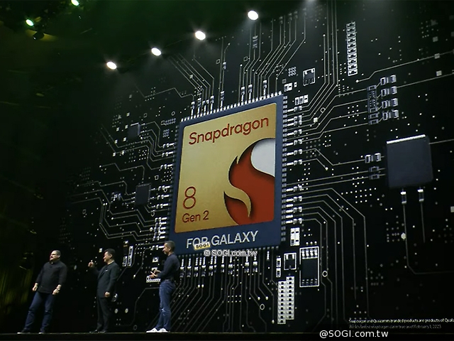 高通證實S23系列採用的S8 Gen 2 for Galaxy由台積電代工- SOGI 手機王