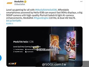 聯發科Helio G36處理器發表 主攻入門級4G手機遊戲體驗- SOGI 手機王