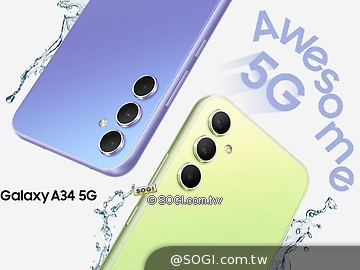 孤島式鏡頭與增強Vision Booster 三星A54 5G與A34 5G發表- SOGI 手機王