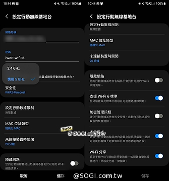 如何使用三星S23 Ultra分享網路熱點？行動無線基地台、USB網路共享介紹- SOGI 手機王