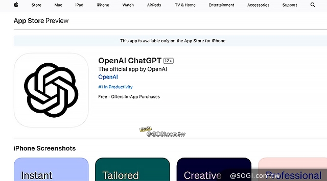 ChatGPT官方手機版APP來了！台灣用戶還要再等一等- SOGI 手機王