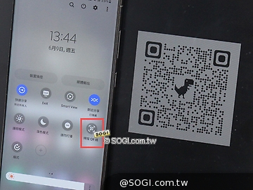 三星S23 Ultra相機無法掃QR碼？一步驟輕鬆解決問題- SOGI 手機王