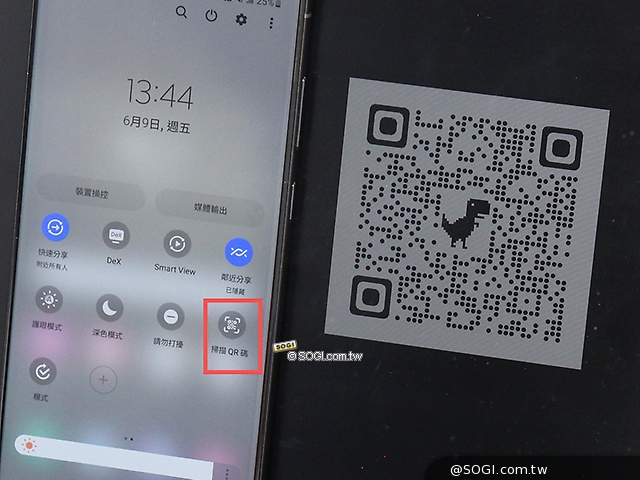 三星S23 Ultra相機無法掃QR碼？一步驟輕鬆解決問題- SOGI 手機王