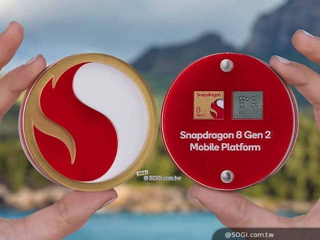 高通S8 Gen 3工程機效能跑分疑洩 早期開發就表現不錯- SOGI 手機王
