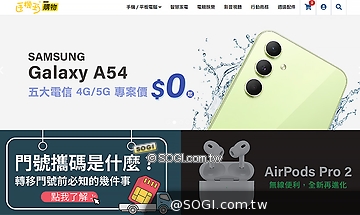 1200通勤月票吃到飽7月上路！Samsung Wallet悠遊卡也能買- SOGI 手機王