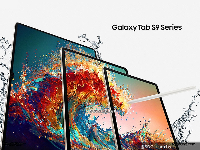 搶先看！訂閱三星Tab S9系列平板最新消息 上市、價格、開箱第一手掌握- SOGI 手機王