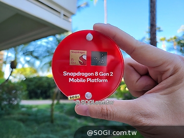 高通S8 Gen 2 for Galaxy與領先版規格相同 但兩者差了這一項- SOGI 手機王